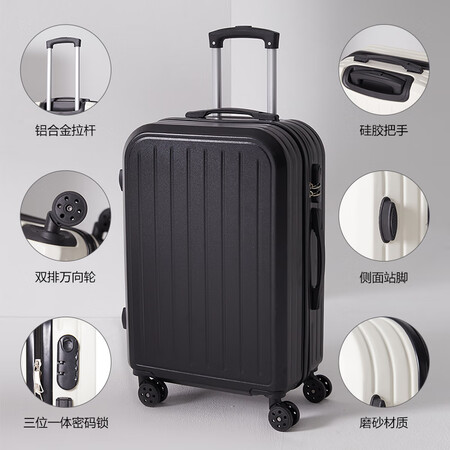 YGYG行李箱20女拉杆箱24寸旅行箱密码箱万向轮28寸登机小行李箱男小型 黑色基础款 15英寸 （亏米冲量发16）【图片 价格 品牌 报价】-京东