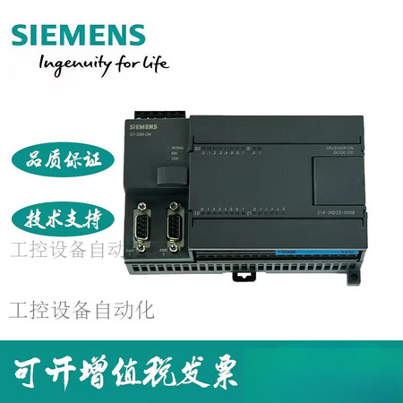 西门子西门子全新PLC控制器S7-200CN CPU224CN 224XP 214-1BD/2BD23 定制224XP带以太网接口【图片 价格 ...
