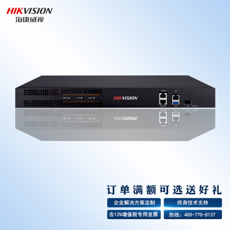 【海康威视DS-6904UD】海康威视 多路H.265高清矩阵解码 音频视频处理器控制器DS-6904UD/DS-6A04UD【行情 报价 价格 评测】-京东