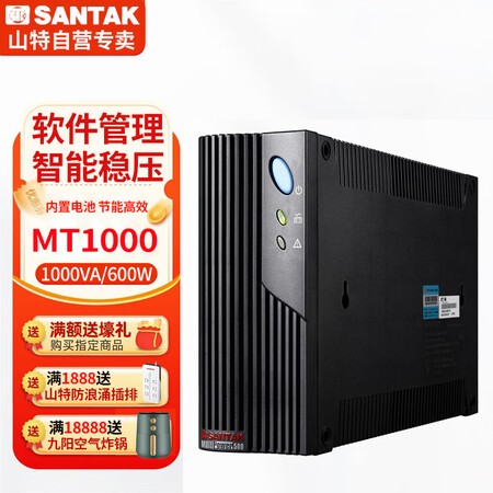 【山特MT1000】山特（SANTAK）UPS不间断电源MT1000 1000VA/600W 机房交换机备用电源电脑应急停电稳压【行情 报价 ...