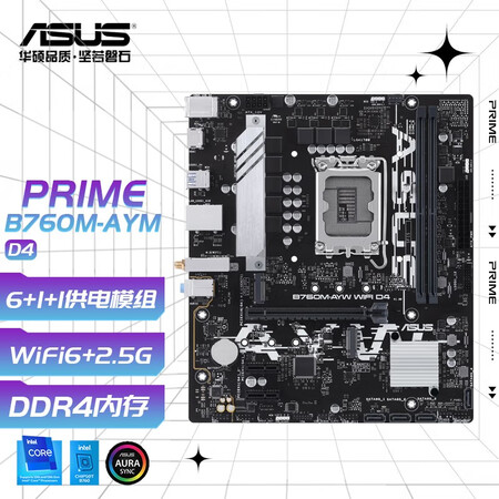 【华硕（ASUS）PRIME B760M-AYW WIFI D4】华硕（ASUS）PRIME B760M-AYW WIFI D4 主板 ...