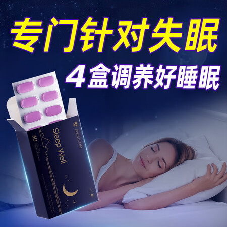【MOKLONMOKLON睡眠片】澳洲进口MOKLON氨基丁酸gaba搭退褪黑素维生素b6南非醉茄改善睡眠失眠深度闪睡眠片成人男女性30粒*2 ...