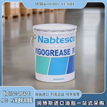 LISM协同KOYDO YUSHI VIGO GREASE RE0发那科减速机 机器人润滑脂 REO 2kg 装【图片 价格 品牌 报价】-京东