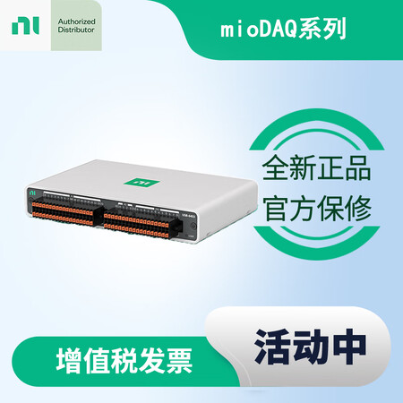 NATIONAL INSTRUMENTSNI mioDAQ USB-6421 美国NI全新 测量品质与简易设置的完美结合 789887-01 ...
