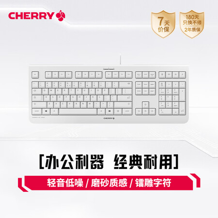 【CHERRYKC1000】樱桃（CHERRY）KC1000薄膜键盘 电脑有线键盘 办公商务家用键盘 纤薄轻音耐用 白色【行情 报价 价格 评测】-京东