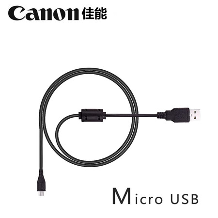 Kulala佳能原装微单反相机USB数据线90D M50 G7X2 G9X2 M6 M50 850D SX740 200DII二代连接传输联机 ...