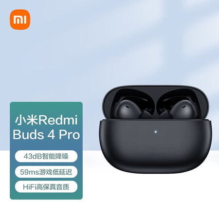 小米（MI）耳机红米Buds4哈利波特联名耳机无线蓝牙耳机 30H长续航 主动降噪耳塞 红米哈利波特耳机 Redmi Buds 4 Pro极夜黑【图片 价格 品牌 报价】-京东