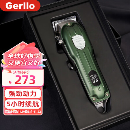 Gerllo 剃头理发器 电推子电推剪光头神器剃光头专用德国 绿色【图片 价格 品牌 报价】-京东