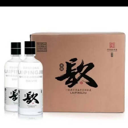 胖东来胖东来DL自由爱1995白酒500ml6瓶 500ml*2瓶（送手提袋） 宝丰酒胖东来 500mL 6瓶 整箱装【图片 价格 品牌 报价】-京东