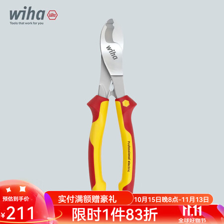 wiha 威汉德国工艺进口专业型电工绝缘含弹簧线缆钳切线钳剥线钳 43660【图片 价格 品牌 报价】-京东