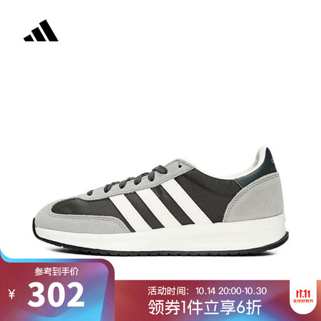 阿迪达斯adidas【滔搏运动】男子RUN 70s 2.0跑步鞋 IH8587 40.5【图片 价格 品牌 报价】-京东