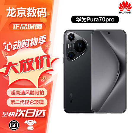 京东(JD.COM)-正品低价、品质保障、配送及时、轻松购物！