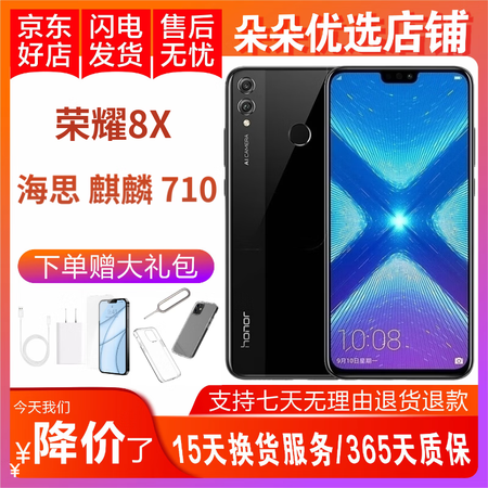 京东(JD.COM)-正品低价、品质保障、配送及时、轻松购物！