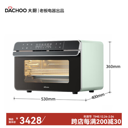 大厨（DACHOO）老板电器DB600蒸烤箱家用台式小型蒸箱蒸烤一体机 炸锅 柠檬青 0l【图片 价格 品牌 报价】-京东