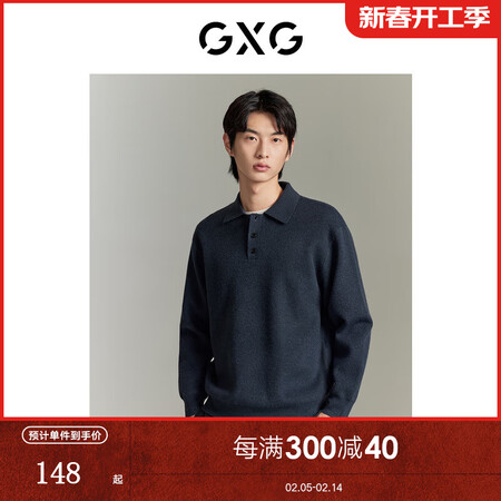 GXG男装 雾蓝色半开襟柔软翻领毛衣针织衫 GEX12016133 雾蓝色 S【图片 价格 品牌 报价】-京东