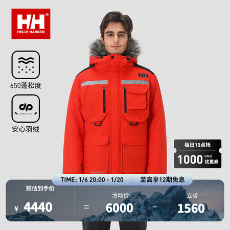 HELLY HANSEN, HH海丽汉森hh24冬季情侣款户外防泼水中长款派克羽绒服棉服三合一 橙色 3XL【图片 价格 品牌 报价】-京东