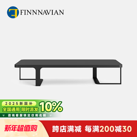 FINNNAVIAN ART轻奢茶几家用客厅设计感艺术茶几 Corey意式现代简约茶几芬纳维亚 烟熏色【图片 价格 品牌 报价】-京东