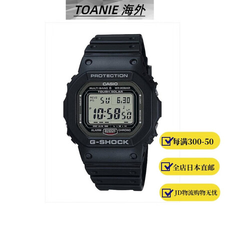 卡西欧（CASIO）【日本直邮 JD物流】手表 G-shock 电波太阳能GW-5000 黑色 N/A【图片 价格 品牌 报价】-京东
