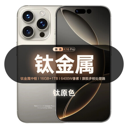vivomax原装正品2025国家补贴5G双卡全网通1TB大内存7800mAh快充大电池6年质保骁龙888畅玩游戏不卡顿手机 钛沙金 16G ...
