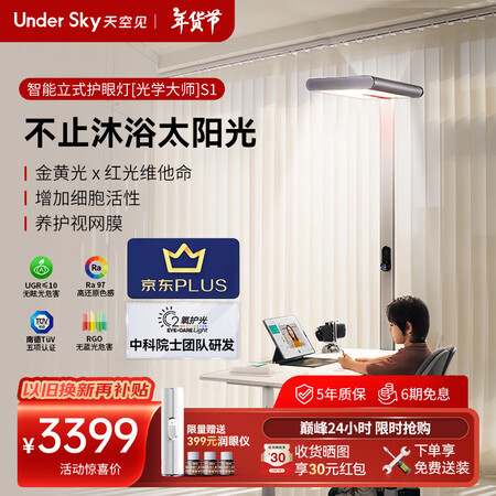 京东(JD.COM)-正品低价、品质保障、配送及时、轻松购物！