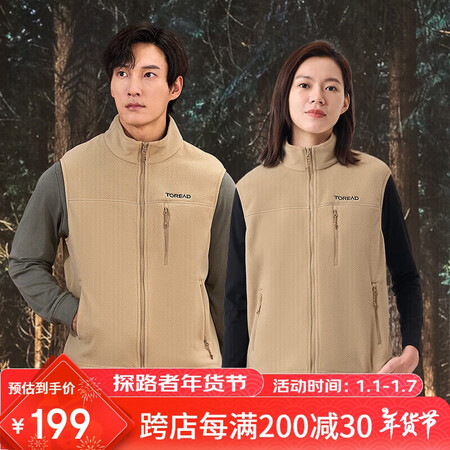 京东(JD.COM)-正品低价、品质保障、配送及时、轻松购物！