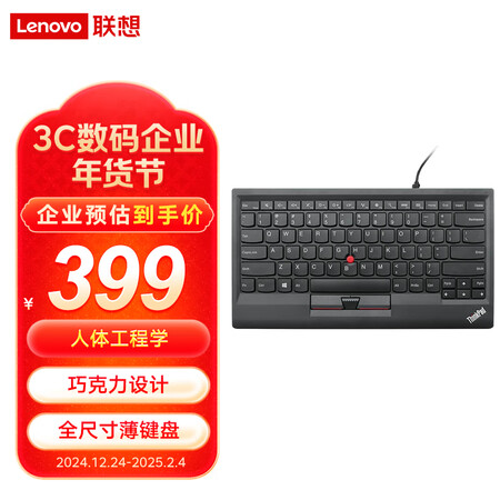 京东(JD.COM)-正品低价、品质保障、配送及时、轻松购物！