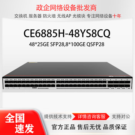 京东(JD.COM)-正品低价、品质保障、配送及时、轻松购物！