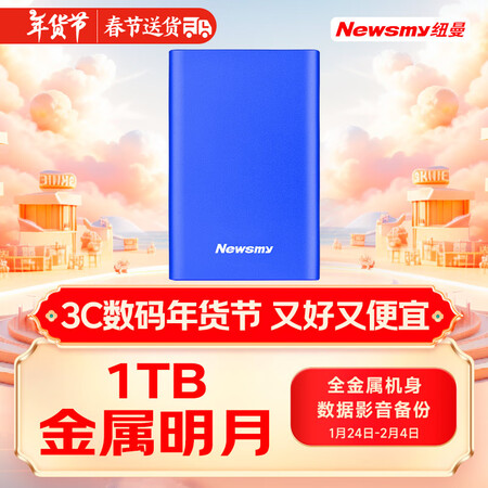京东(JD.COM)-正品低价、品质保障、配送及时、轻松购物！