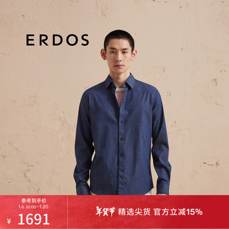 ERDOS 24秋冬商务休闲修身衬衣职场通勤翻领纯色百搭男长袖衬衫 丹宁蓝 180/100A/XL【图片 价格 品牌 报价】-京东