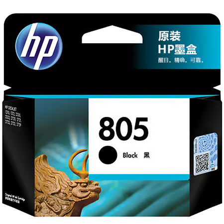 hp惠普打印机805墨盒 1210 1212 2330 2332 2720通用原装黑彩色盒 惠普hp805黑色标准容量/约120页 A4纸5%【图片 价格 品牌 报价】-京东