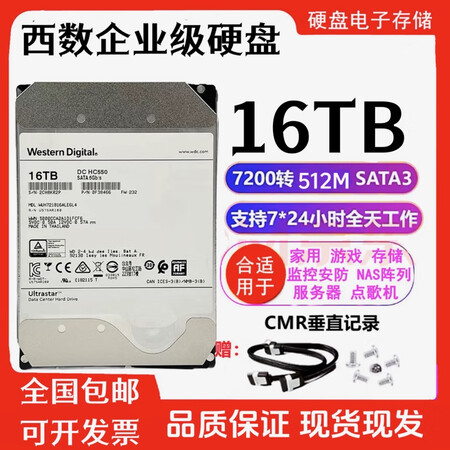 京东(JD.COM)-正品低价、品质保障、配送及时、轻松购物！