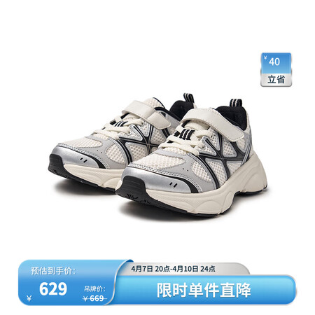 MLB儿童官方男女童防滑耐磨运动鞋ACE Runner复古跑鞋25春夏新款 标准白色 32 码【图片 价格 品牌 报价】-京东