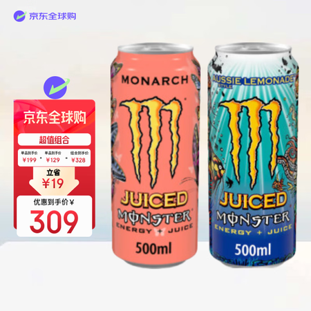 【魔爪（Monster）500*12*1^500*12*1】魔爪 荷兰进口 桃子果汁味 500ml*12 + 澳洲柠檬果汁味 500ml*12【行情 报价 价格 评测】-京东