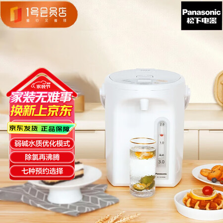 【松下NC-EK3000】松下（Panasonic）电水壶 电热水瓶 可预约 食品级涂层内胆 全自动智能保温烧水壶 NC-EK3000【行情 ...