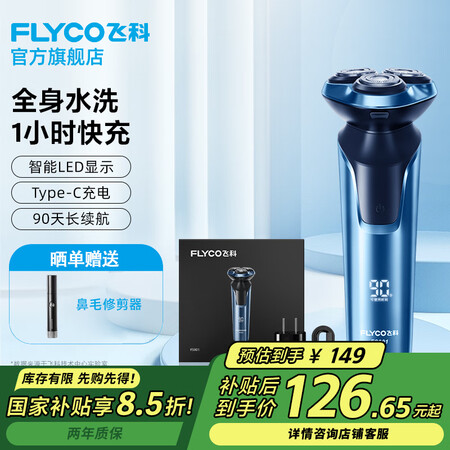 登录查看更多图片 >