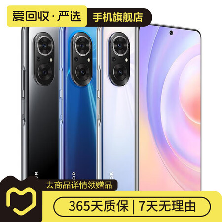荣耀手机 荣耀100 手机Pro系列 荣耀Magic2/3/4/5/6系列 二手手机 国行优惠券补贴 荣耀 70 (5G版)【图片 价格 品牌 ...