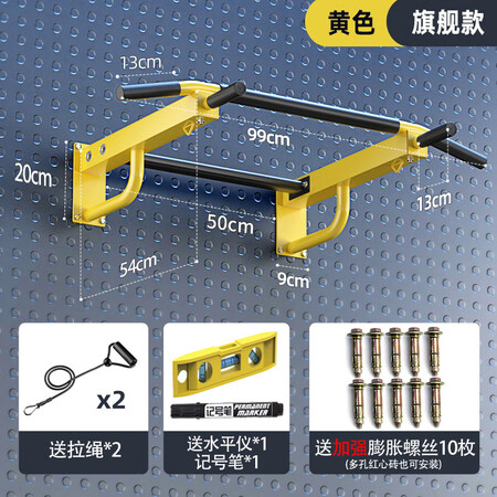 DONIUZ墙体单杠家用室内健身器材打孔固定墙上单杠引体向上单杆 旗舰款*黄色【膨胀螺丝套装】【图片 价格 品牌 报价】-京东