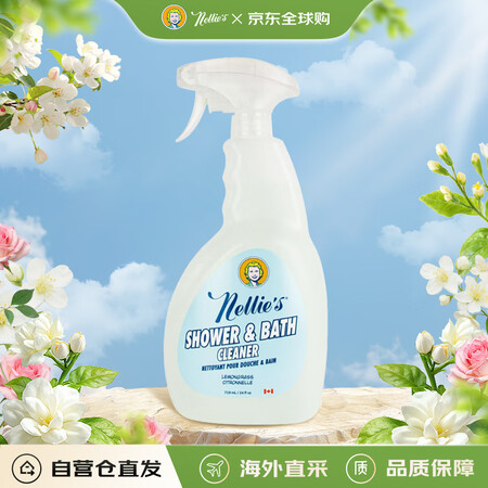 【Nellie's All NaturalNellies浴室清洁多功能清洗剂710ml】Nellie's All Natural浴室清洁多功能 ...
