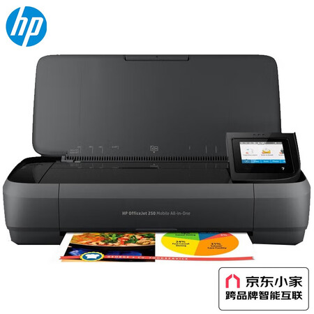 【惠普（HP）258】惠普（HP） 打印机 200/258 移动便携式打印机 无线打印 258(多功能一体机)【行情 报价 价格 评测】-京东