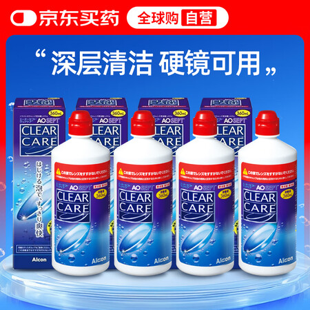 【Clear Care/】Clear Care蓝澈双氧水角膜除蛋白隐形眼镜护理液360ml*4【行情 报价 价格 评测】-京东