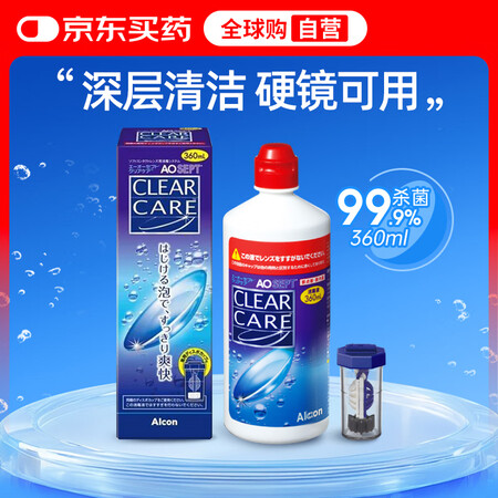 【Clear Care蓝澈双氧水护理液360ml】Clear Care爱尔康蓝澈双氧水角膜除蛋白隐形眼镜护理液360ml【行情 报价 价格 评测】-京东