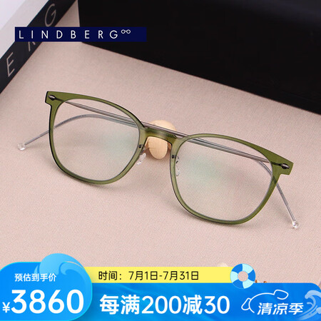 LINDBERG林德伯格眼镜框女款LIN6506纯钛6644超轻板材配镜6609近视眼镜架 型号6609 绿色C11/10 尺寸49-150 ...
