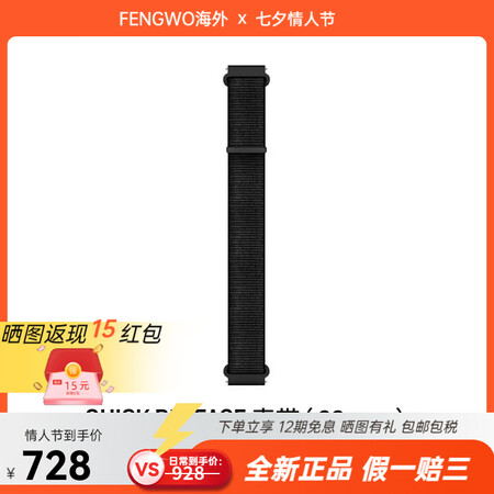 佳明（GARMIN）265/255/165/245/Venu/Active快拆尼龙表带18/20/22mm Quick Release尼龙表带（22mm）【图片 价格 品牌 报价】-京东