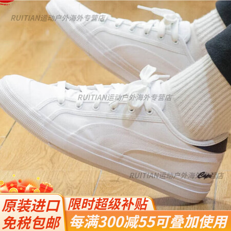 彪马（PUMA）男女鞋低帮透气耐磨运动休闲板鞋24新款369246-02官方旗舰 36924602 白色 帆布_主图款 44【图片 价格 品牌 ...
