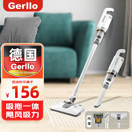 Gerllo吸尘器家用有线吸拖一体大吸力手持小型除螨仪 WVC6【吸尘器吸拖一体有线】【图片 价格 品牌 报价】-京东