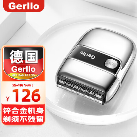 Gerllo德国剃须刀刮胡刀电动往复式便携男士七夕礼物 亲肤净剃，无惧硬胡须【图片 价格 品牌 报价】-京东