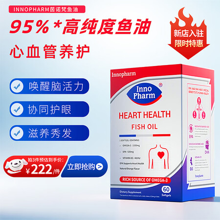 【Innopharm鱼油】Innopharm茵诺梵成人95%高浓度Omega-3心血管养护鱼油EPA+DHA黄金配比 60粒【行情 报价 价格 ...
