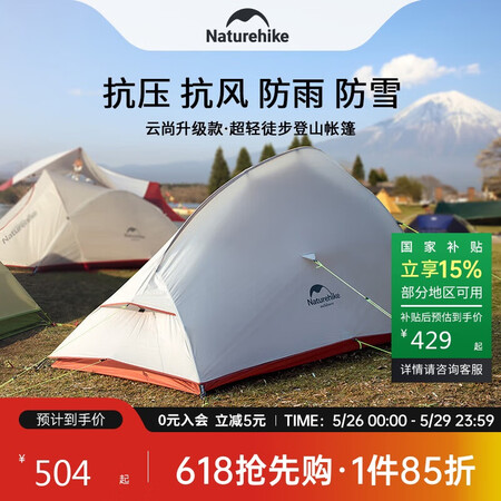 京东(JD.COM)-正品低价、品质保障、配送及时、轻松购物！