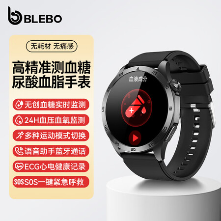 BLEBO【一键微体检】无创血糖手表家用免扎针血脂血压尿酸血氧心率体温睡眠监测多功能高精准运动手腕环 黑色硅胶表带【蓝牙通话+无创测血糖尿酸 ...