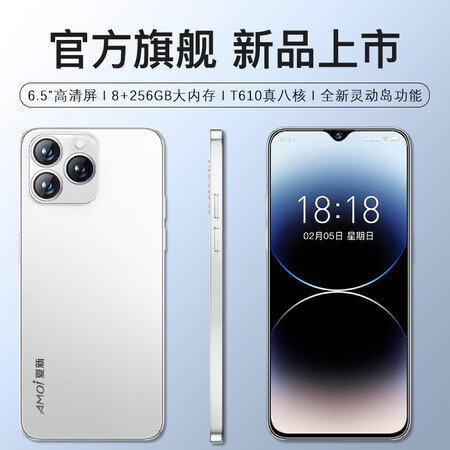 夏新X13Pro新款真八核智能手机可用5G移动联通电信卡4g全网通学生游戏超薄便宜备用老人机 闪耀白 8G+256G【图片 价格 品牌 报价】-京东